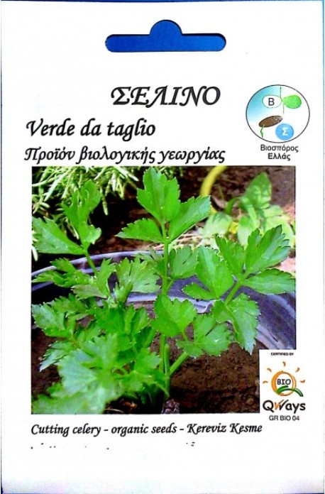 Σπόρος Σέλινο Bio (ΒΙΟΚΗΠΟΣ) τιμή 2.50€ - Βιολογικά Προϊόντα - Σπόροι ...