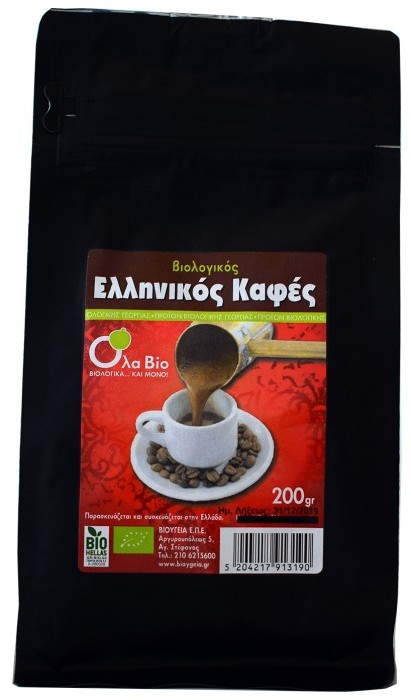 Βιολογικός Ελληνικός καφές 200gr (ΒΙΟΥΓΕΙΑ) τιμή 5.35€ - Βιολογικά ...