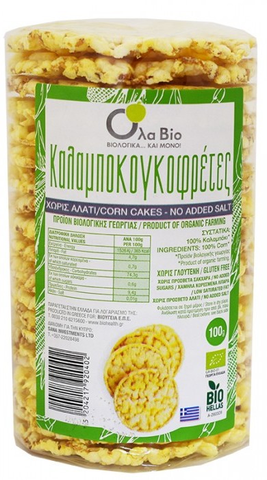 Ελληνικές καλαμπογκοφρέτες χωρίς αλάτι Bio 100gr (ΒΙΟΥΓΕΙΑ) τιμή 1.25 ...