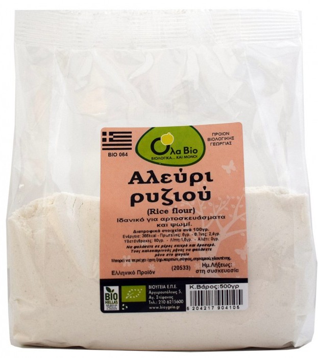 Αλεύρι ρυζιού bio 500gr (ΒΙΟΥΓΕΙΑ) τιμή 2.75€ - Βιολογικά Προϊόντα ...