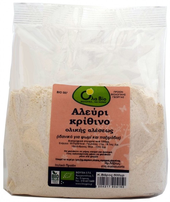 Αλεύρι κρίθινο bio 500gr (ΒΙΟΥΓΕΙΑ) τιμή 2.35€ - Βιολογικά Προϊόντα ...
