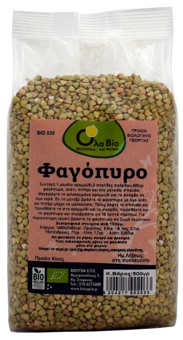 Φαγόπυρο bio 500gr (ΒΙΟΥΓΕΙΑ) τιμή 2.85€ - Βιολογικά Προϊόντα - Άλευρα ...