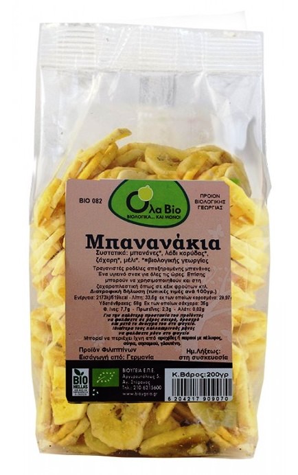 Τσιπς Μπανάνας Bio 150g (ΒΙΟΥΓΕΙΑ) τιμή 2.45€ - Βιολογικά Προϊόντα ...
