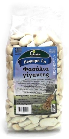Φασόλια γίγαντες bio 400 γρ (ΒΙΟΥΓΕΙΑ) τιμή 6.15€ - Βιολογικά Προϊόντα ...