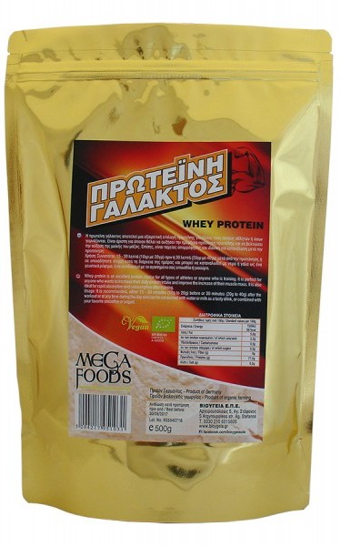Βιολογική πρωτεΐνη Γάλακτος 500g (ΒΙΟΥΓΕΙΑ) τιμή 26.10€ - Βιολογικά ...
