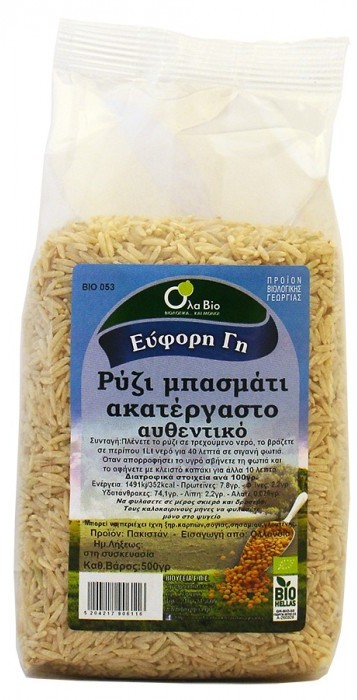 Ρύζι Μπασμάτι λευκό bio 500gr (ΒΙΟΥΓΕΙΑ) τιμή 3.55€ - Βιολογικά ...
