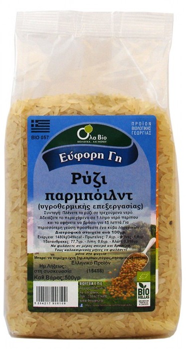 Ρύζι παρμπόϊλντ bio 500gr (ΒΙΟΥΓΕΙΑ) τιμή 2.70€ - Βιολογικά Προϊόντα ...