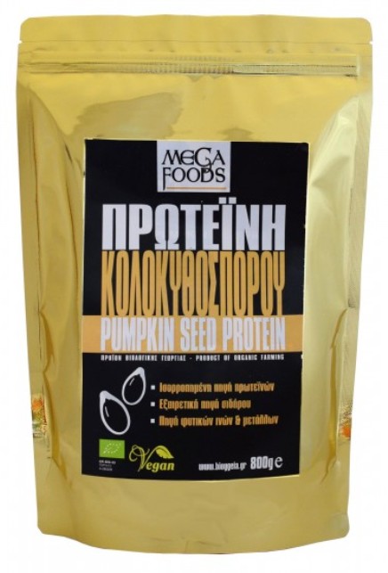 Βιολογική πρωτεΐνη κολοκύθας 800g (ΒΙΟΥΓΕΙΑ) τιμή 15.50€ - Βιολογικά ...
