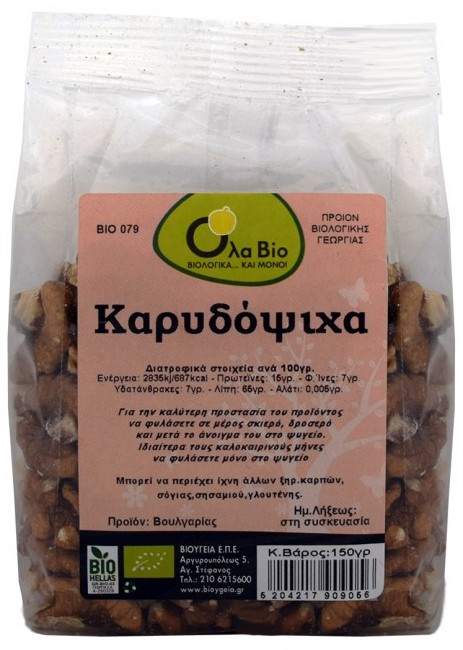 Καρυδόψιχα 150gr bio (ΒΙΟΥΓΕΙΑ) τιμή 3.55€ - Βιολογικά Προϊόντα - Ξηροί ...