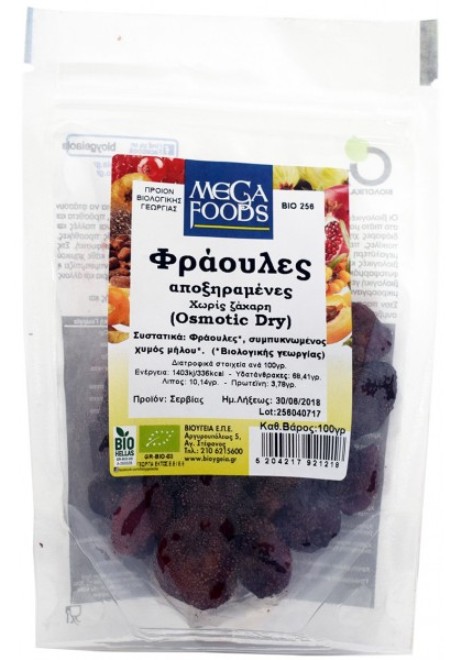 Φράουλες αποξηραμένες Bio 100gr (ΒΙΟΥΓΕΙΑ) τιμή 4.70€ - Βιολογικά ...