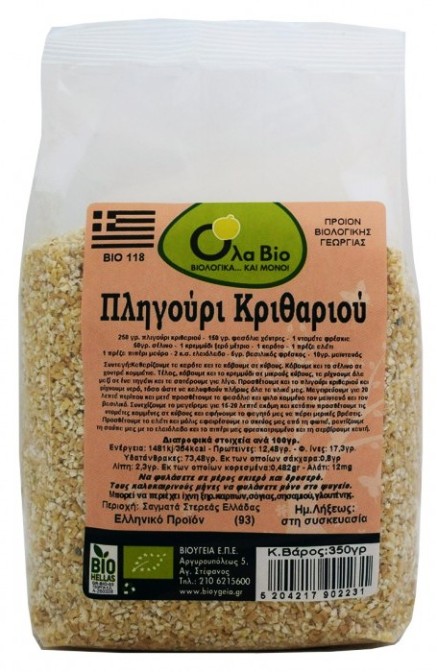 Πλιγούρι κριθαριού bio 350gr ελληνικό (ΒΙΟΥΓΕΙΑ) τιμή 2.15€ - Βιολογικά ...