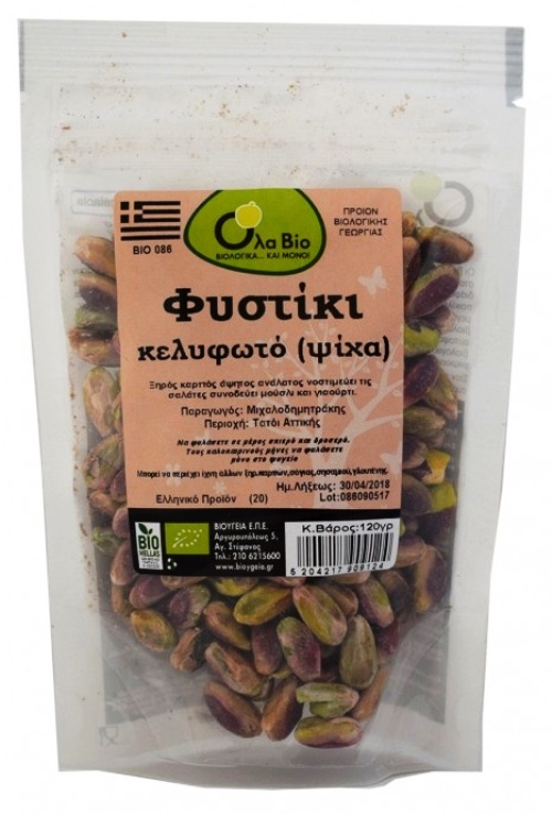 Φυστίκι κελυφωτό ψίχα Bio 120gr (ΒΙΟΥΓΕΙΑ) τιμή 7.10€ - Βιολογικά ...