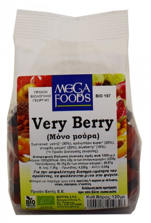 Μείγμα Very Berry 120gr Bio (ΒΙΟΥΓΕΙΑ) τιμή 3.65€ - Βιολογικά Προϊόντα ...