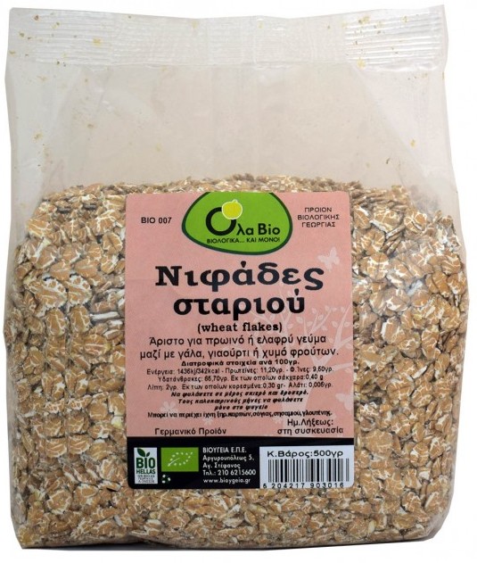 Νιφάδες σιταριού bio 500gr (ΒΙΟΥΓΕΙΑ) τιμή 1.85€ - Βιολογικά Προϊόντα ...