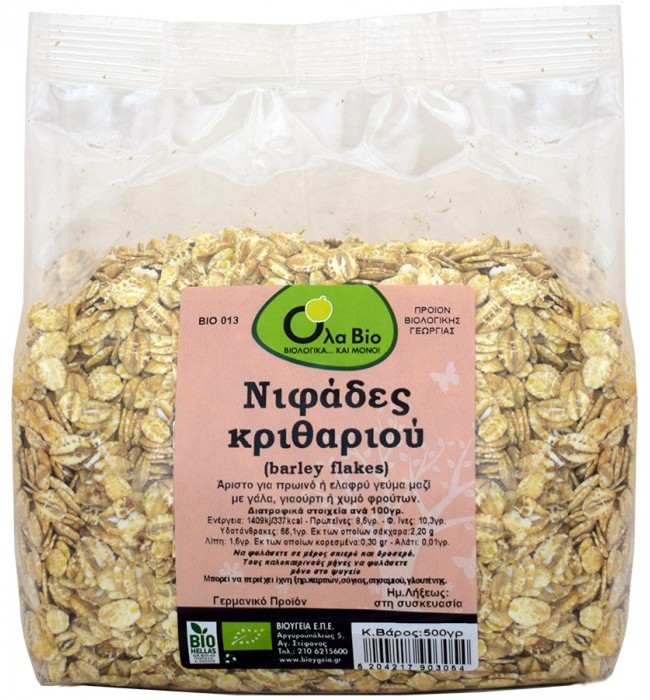Νιφάδες κριθαριού bio 500gr (ΒΙΟΥΓΕΙΑ) τιμή 1.75€ - Βιολογικά Προϊόντα ...