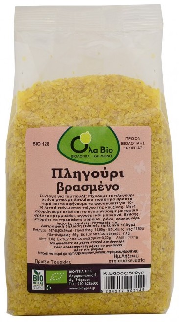 Πλιγούρι χονδρό βρασμένο bio 500gr (ΒΙΟΥΓΕΙΑ) τιμή 2.30€ - Βιολογικά ...