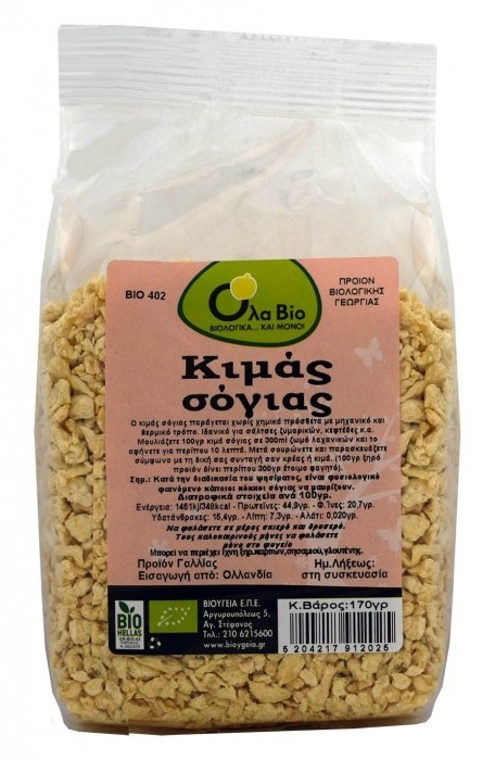 Σόγια κιμάς 170gr ΒΙΟ (ΒΙΟΥΓΕΙΑ) τιμή 2.45€ - Βιολογικά Προϊόντα - Σόγια