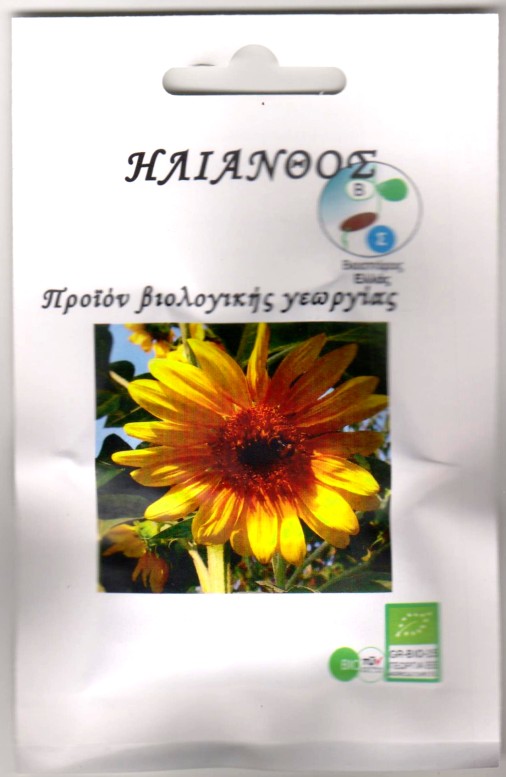 Σπόρος Ηλίανθος Bio (ΒΙΟΚΗΠΟΣ) τιμή 2.50€ - Βιολογικά Προϊόντα - Σπόροι ...