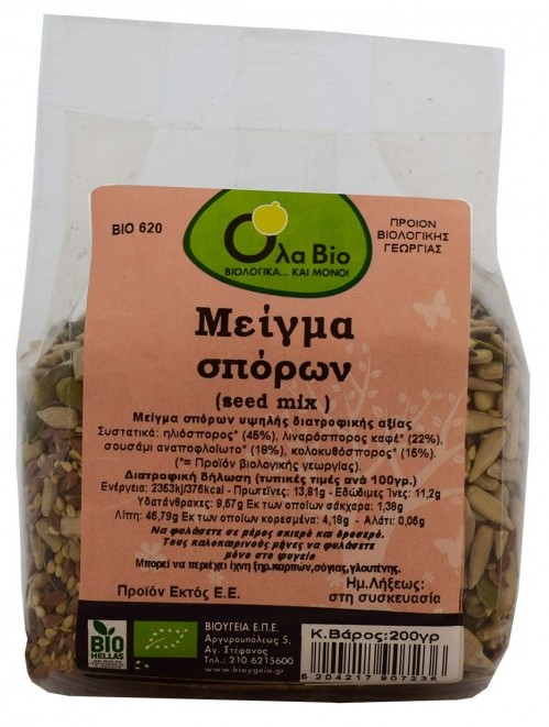 Μείγμα Σπόρων Bio 200gr (ΒΙΟΥΓΕΙΑ) τιμή 2.00€ - Βιολογικά Προϊόντα ...