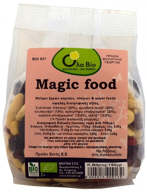 Μείγμα Magic Food 150gr Bio (ΒΙΟΥΓΕΙΑ) τιμή 4.60€ - Βιολογικά Προϊόντα ...
