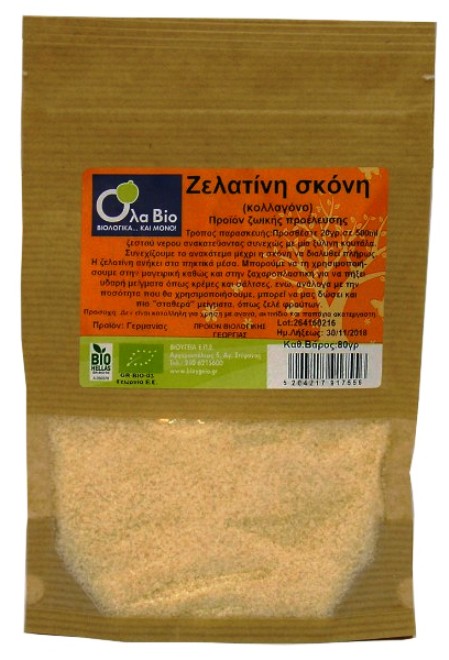 Βιολογική ζελατίνη σε σκόνη 80gr (ΒΙΟΥΓΕΙΑ) τιμή 5.70€ - Βιολογικά ...