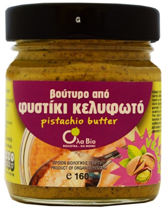 Βούτυρο από φυστίκια κελυφωτά Bio 160gr (ΒΙΟΥΓΕΙΑ) τιμή 9.50 ...