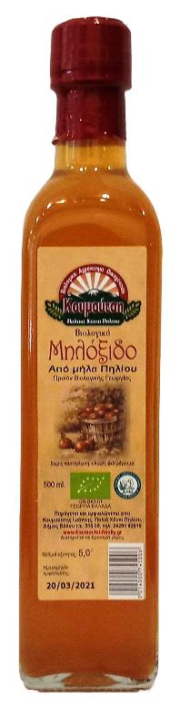 Μηλόξυδο Αφιλτράριστο Bio 500 ml (ΚΟΥΜΟΥΤΣΗ) τιμή 4.05€ - Βιολογικά ...