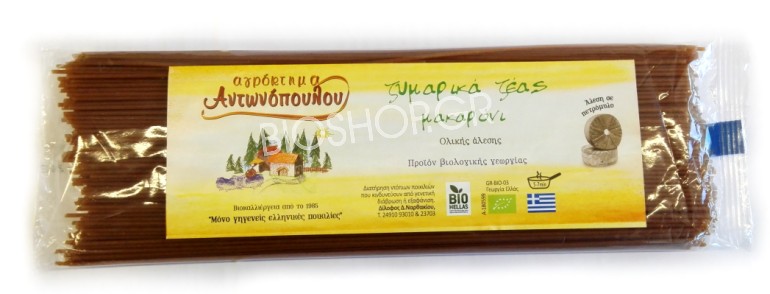 Μακαρόνι Ζέας ολικής άλεσης BIO 400gr (ΑΝΤΩΝΟΠΟΥΛΟΣ) τιμή 3.65 ...