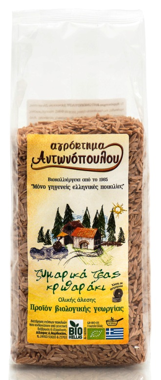 Κριθαράκι Ζέας ολικής Bio 400gr (ΑΝΤΩΝΟΠΟΥΛΟΣ) τιμή 3.65€ - Βιολογικά ...