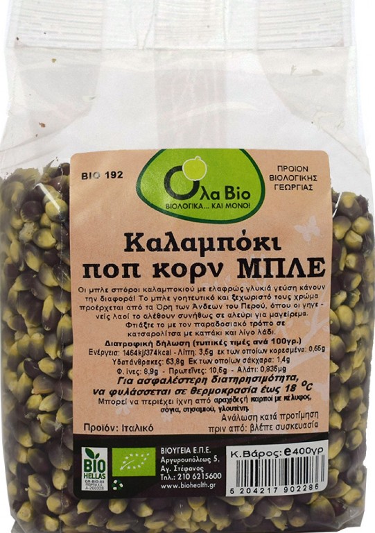 Καλαμπόκι Ποπ Κορν Μπλε Bio 400gr (ΟΛΑ Bio) τιμή 2.80€ - Βιολογικά ...