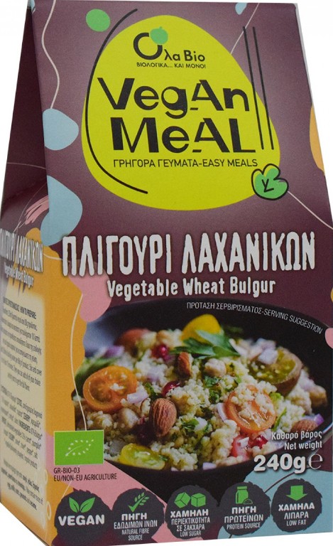 Πλιγούρι με Λαχανικά Bio 240gr (ΒΙΟΥΓΕΙΑ) τιμή 3.10€ - Βιολογικά ...