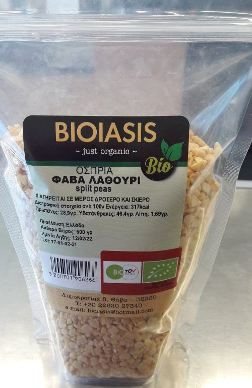 Λαθούρι Φάβα Κίτρινη ελλ. BIO 500gr (BIOIASIS) τιμή 3.30€ - Βιολογικά ...