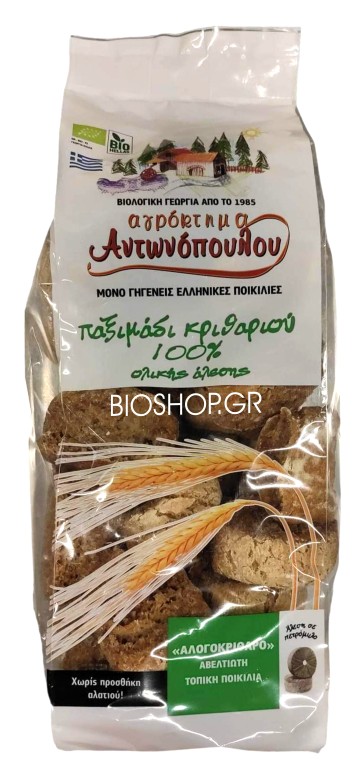 Παξιμάδι Κριθαριού ολικής άλεσης ΒΙΟ 350gr (ΑΝΤΩΝΟΠΟΥΛΟΣ) τιμή 4.60 ...