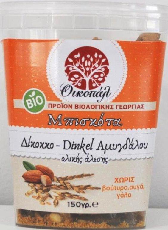 Μπισκότα Δίκοκκο-Ντίνκελ ολικ. αμυγδάλου Bio150gr (ΟΙΚΟΠΑΛ) τιμή 2.80 ...