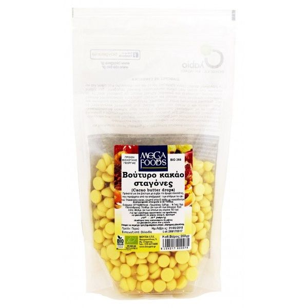 Βούτυρο κακάο σταγόνες bio 200gr (MEGA FOODS) τιμή 12.95€ - Βιολογικά ...