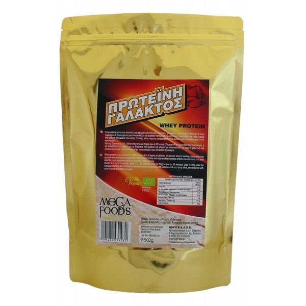 Βιολογική πρωτεΐνη Γάλακτος 500g (ΒΙΟΥΓΕΙΑ) τιμή 26.10€ - Βιολογικά ...