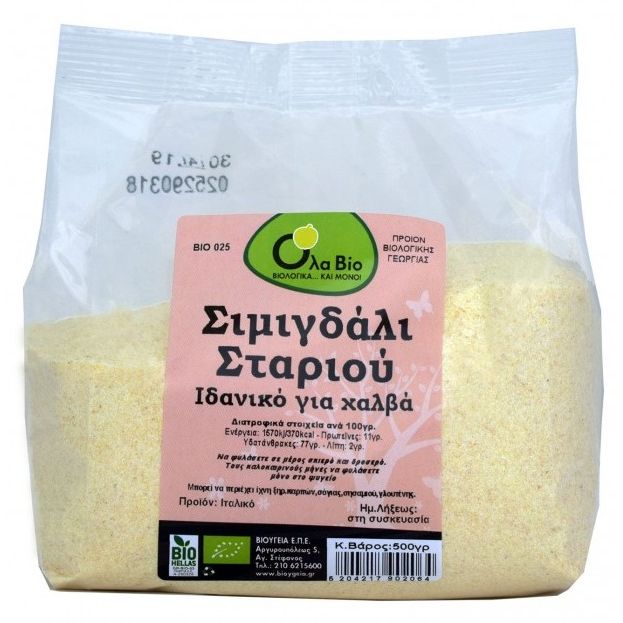 Σιμιγδάλι Σταριού Bio 500gr (ΒΙΟΥΓΕΙΑ) τιμή 2.15€ - Βιολογικά Προϊόντα ...