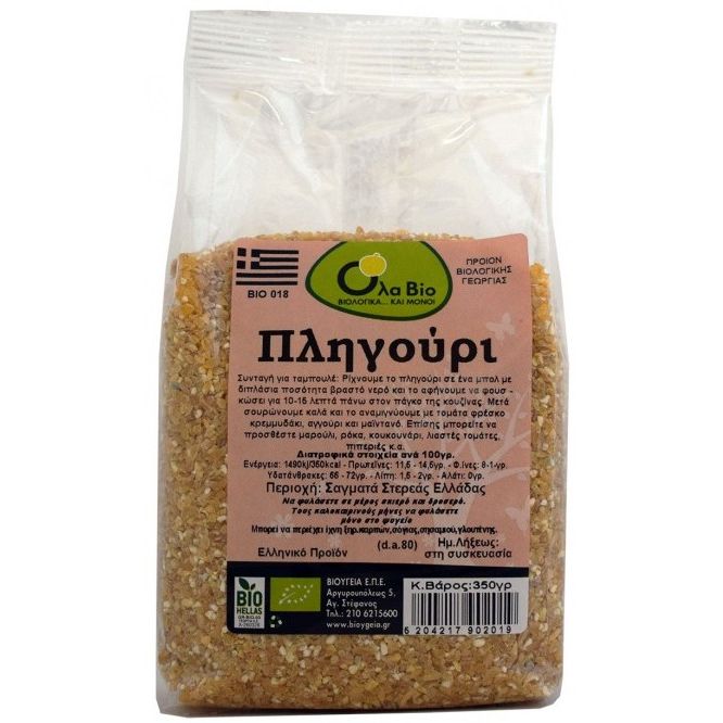 Πλιγούρι bio 350gr Ελληνικό (ΒΙΟΥΓΕΙΑ) τιμή 1.50€ - Βιολογικά Προϊόντα ...