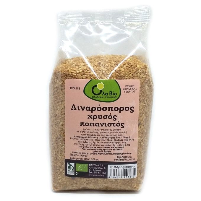 Λιναρόσπορος χρυσός κοπανιστός bio 350gr (ΒΙΟΥΓΕΙΑ) τιμή 3.15 ...
