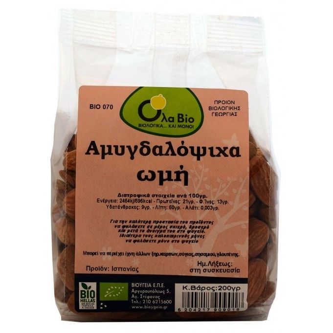 Αμυγδαλόψιχα εισ. bio 200γρ (ΒΙΟΥΓΕΙΑ) τιμή 4.50€ - Βιολογικά Προϊόντα ...