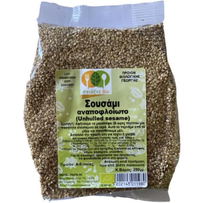 Σουσάμι Αναποφλοίωτο 250gr bio (PASTA) τιμή 1.80€ - Βιολογικά Προϊόντα ...