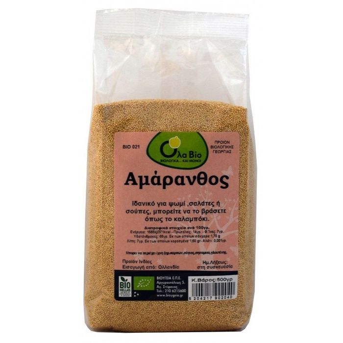 Αμάρανθος bio 500gr (ΒΙΟΥΓΕΙΑ) τιμή 3.50€ - Βιολογικά Προϊόντα - Άλευρα ...