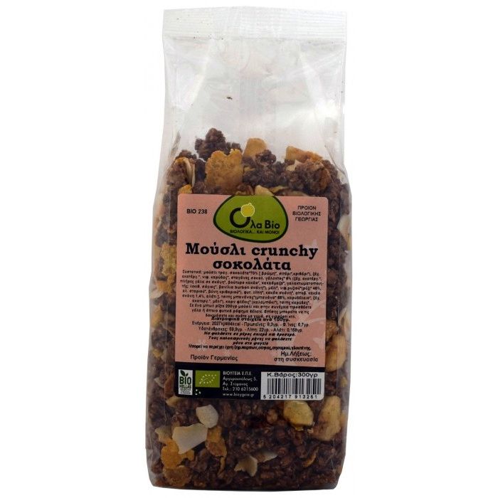 Μούσλι Krunchy Choco Bio 300gr (ΒΙΟΥΓΕΙΑ) τιμή 5.55€ - Βιολογικά ...