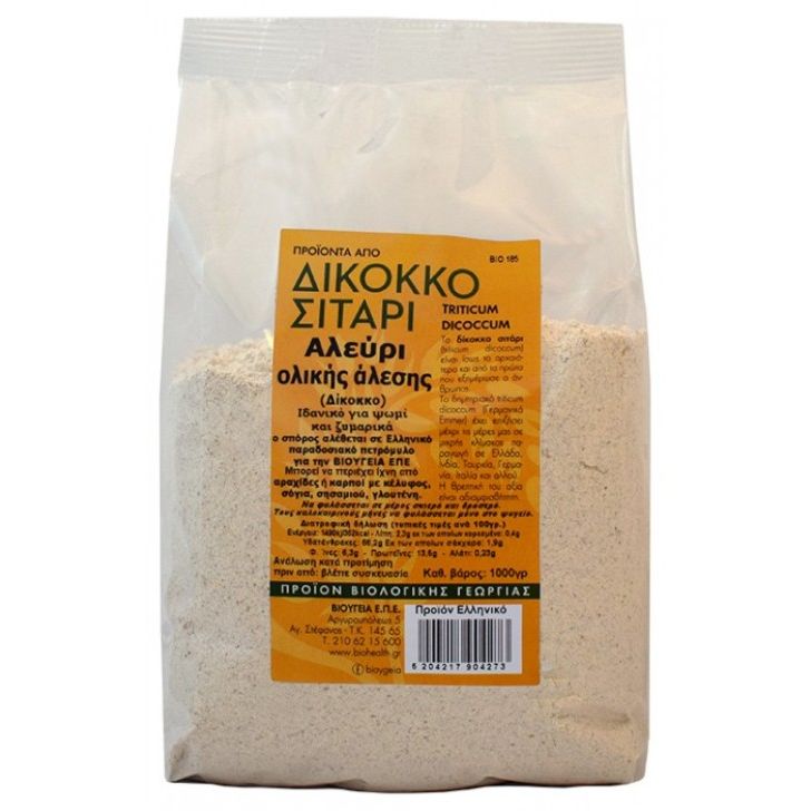 Αλεύρι Ζέας ολικής bio 1000gr (ΒΙΟΥΓΕΙΑ) τιμή 3.65€ - Βιολογικά ...