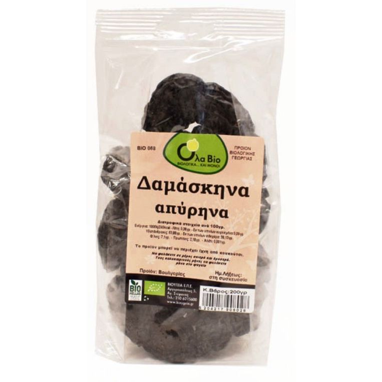 Δαμάσκηνα απύρηνα 200γρ bio (ΒΙΟΥΓΕΙΑ) τιμή 3.75€ - Βιολογικά Προϊόντα ...