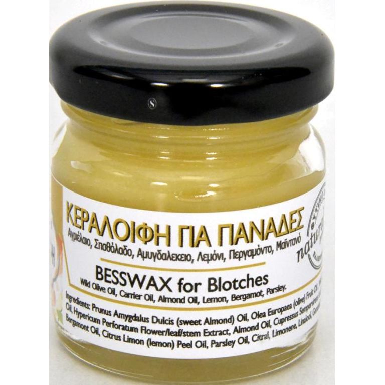 Κεραλοιφή για Πανάδες 40ml (DISOLINE) τιμή 9.00€ - Βιολογικά Προϊόντα ...