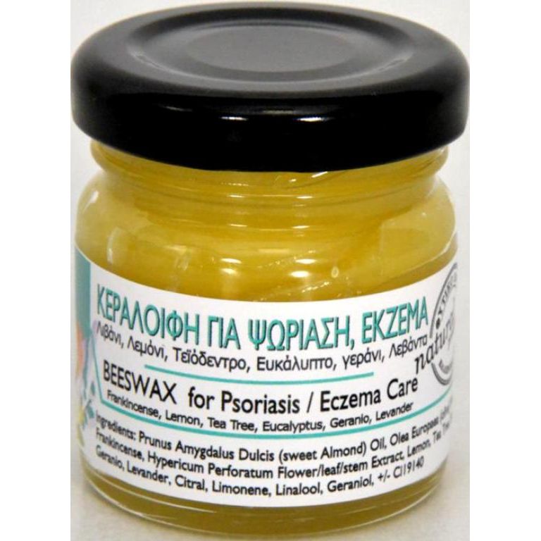 Κεραλοιφή για Ψωρίαση/Έκζεμα 40ml (DISOLINE) τιμή 9.00€ - Βιολογικά ...