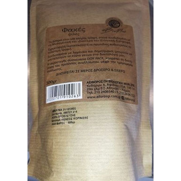 Φακές ψιλές BIO 500gr (ΑΕΙΦΟΡΟΣ ΓΗ) τιμή 2.95€ - Βιολογικά Προϊόντα ...