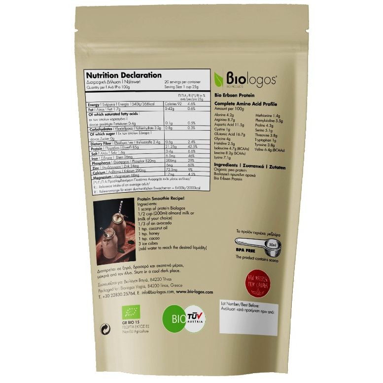 Πρωτεΐνη αρακά Bio 500gr (ΒΙΟΛΟΓΟΣ) τιμή 18.20€ - Βιολογικά Προϊόντα ...